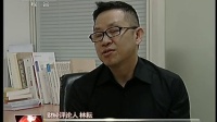 万福生科造假案破获