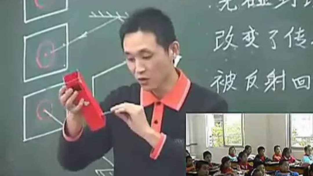 小学科学面试试讲