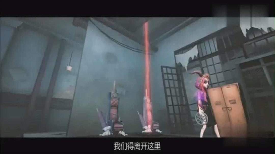 《第五人格》国外先行预告片这剪辑技术很不错非常有代入感
