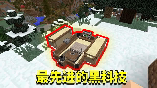 我的世界Mod:22世纪最新智能黑科技,完全颠覆你的想象