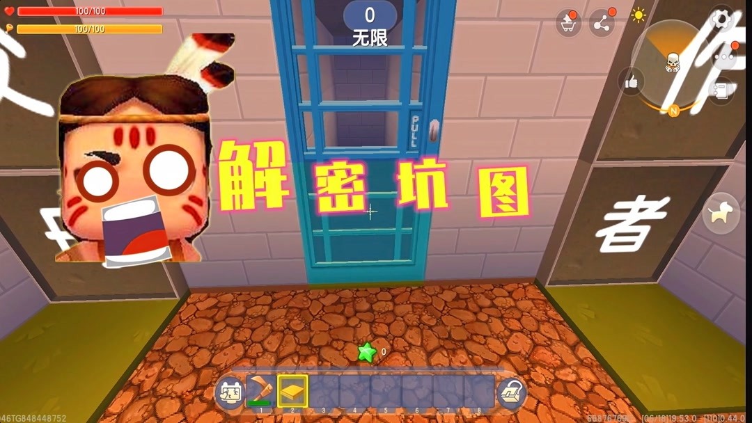 迷你世界440：我去玩解密地图，地图很有点坑，能通关吗？