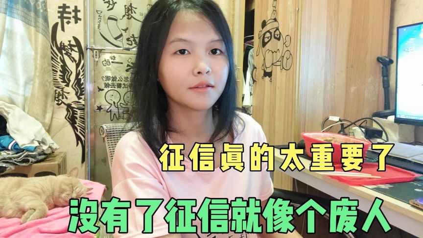 债务逾期三年多征信全黑,就连微粒贷都用不了,幸好还有微信分付