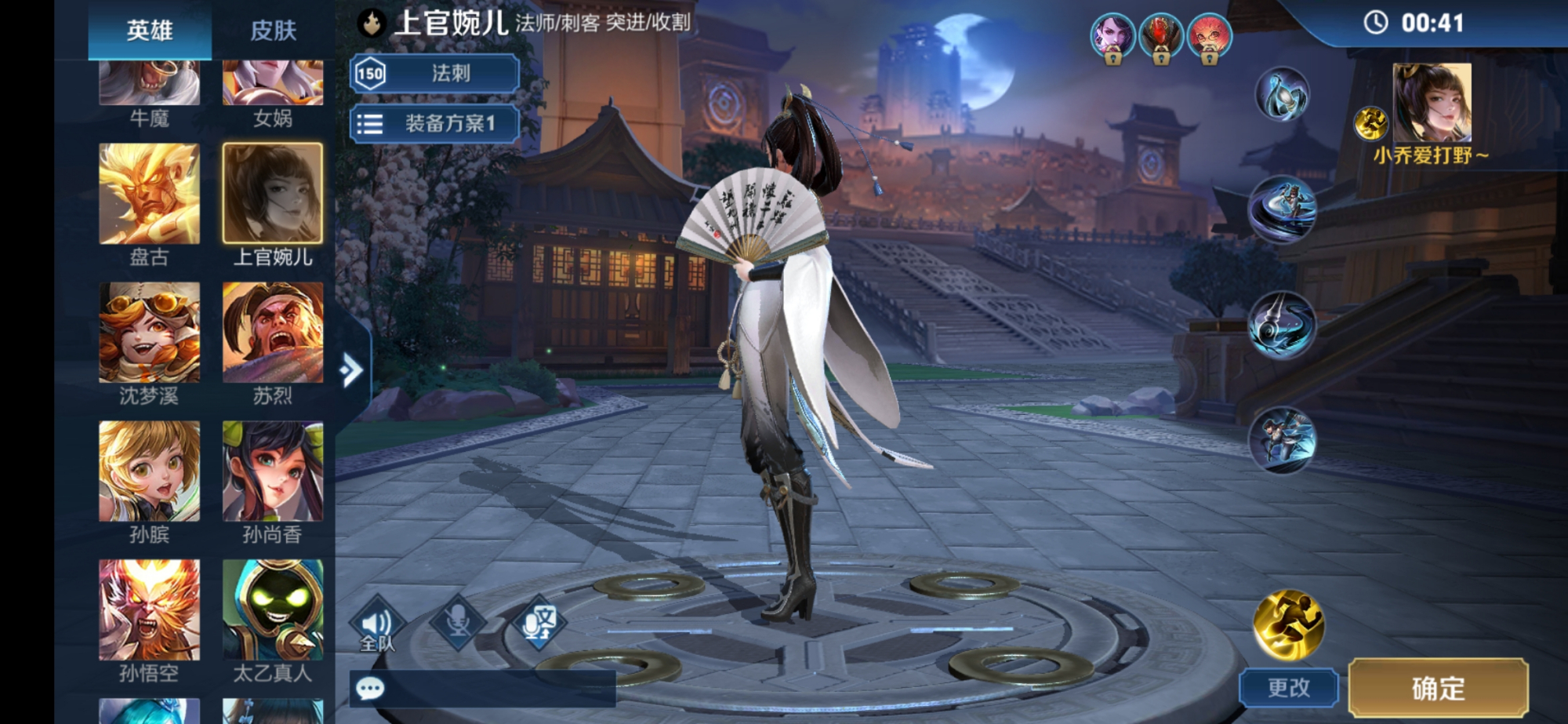 万晓丽说游戏 