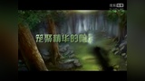 游戏资料-英雄联盟官方网站-腾讯游戏_1