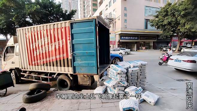 工厂招C1司机,每天装卸几吨货工资才5000,进厂打螺丝它不香吗?