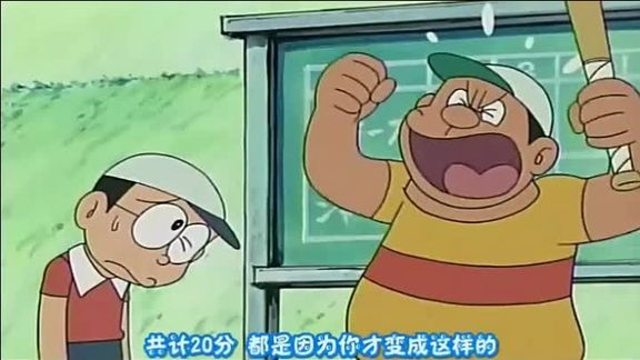 独裁按钮2#哆啦a梦 #童年 @抖音短视频 (免费的关注跟点赞是对剪辑...