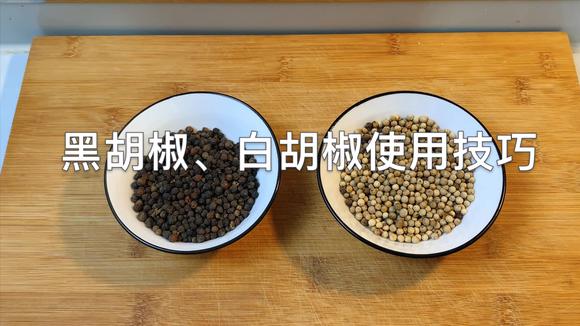 大厨教你黑胡椒、白胡椒使用技巧，很多人用错了，难怪做菜不好吃