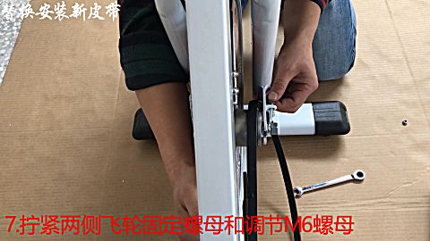 动感单车-皮带断裂替换安装9301