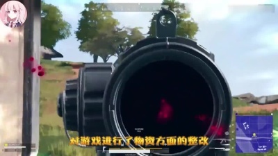 绝地求生新版本信号枪增多,它被加强,这把枪却被永久移除