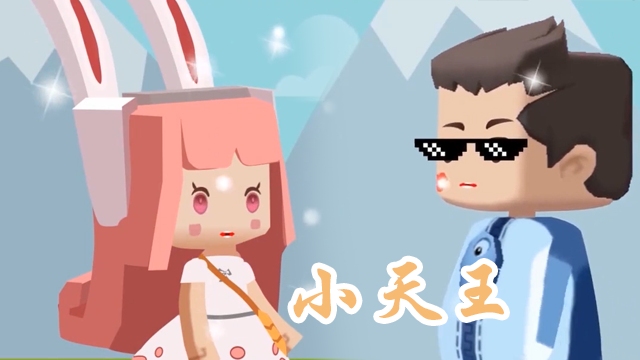 【迷你世界】我相信微笑的自己 ,会拥有特别的风景