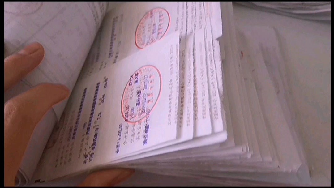 河套酒业票据粘贴管理办法