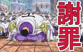 【海贼王:宝藏巡航】重要的Gasha实况没录上!我代表抽到的两位限定...