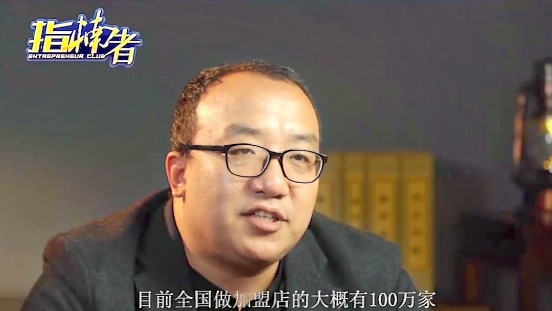 瑞幸翻车 加盟商被坑惨 你知道网红奶茶加盟有多坑吗 揭秘加盟骗局
