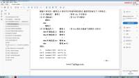 工程应用技术天阶功法之C语言程序设计第五讲