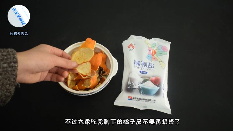 橘子皮加食盐泡水,还有这样的作用,简单实用又方便