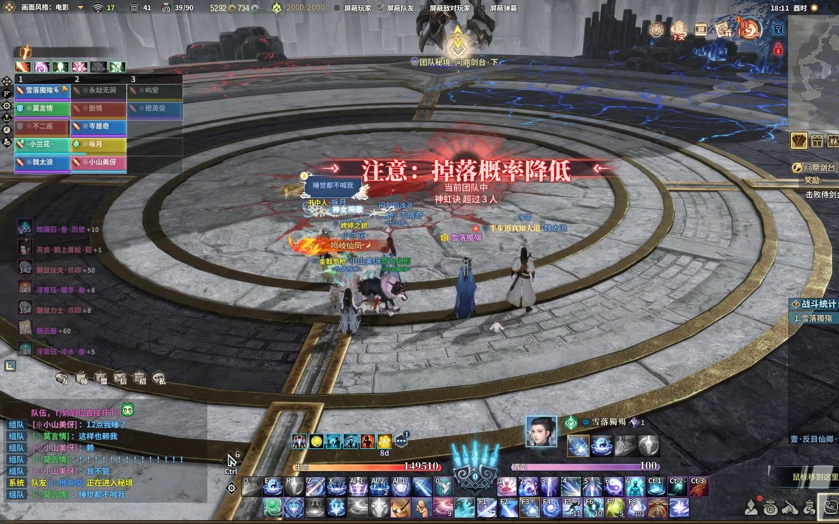 ...的是要组队的要求相对比较高,所以主线剧情一般都不是很顺利的进行。