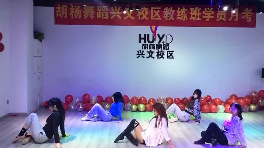 今日份舞蹈打卡 ,兴文喜欢舞蹈的宝贝们,主页点开加微信哟