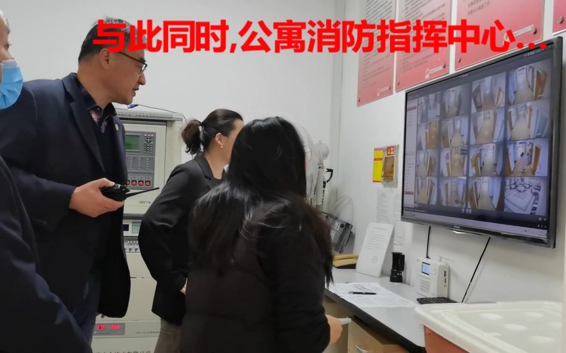 模拟实战消防演练