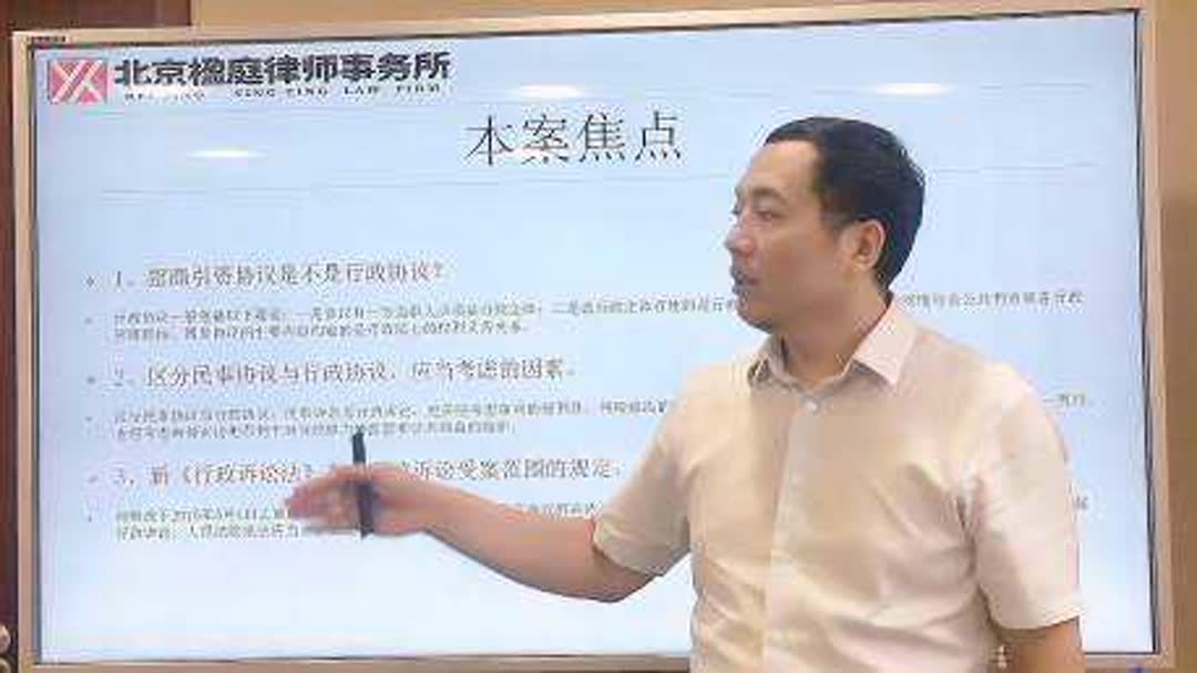 招商引资协议属于合同吗?