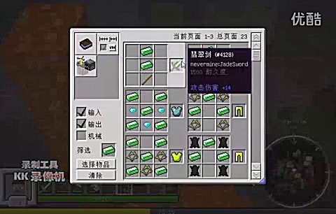 【肖一】我的世界虚无世界2整合包冒险【钻石矿工小周&玩具and深渊...