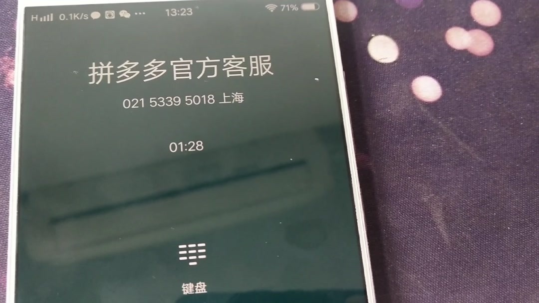 拼多多改名“事多多”,找你问题再挂你电话,等你认可他们判断