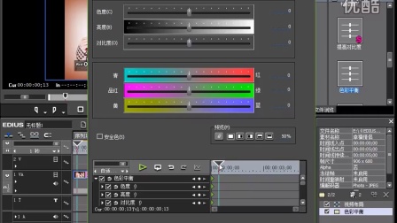 10.1 关键帧动画