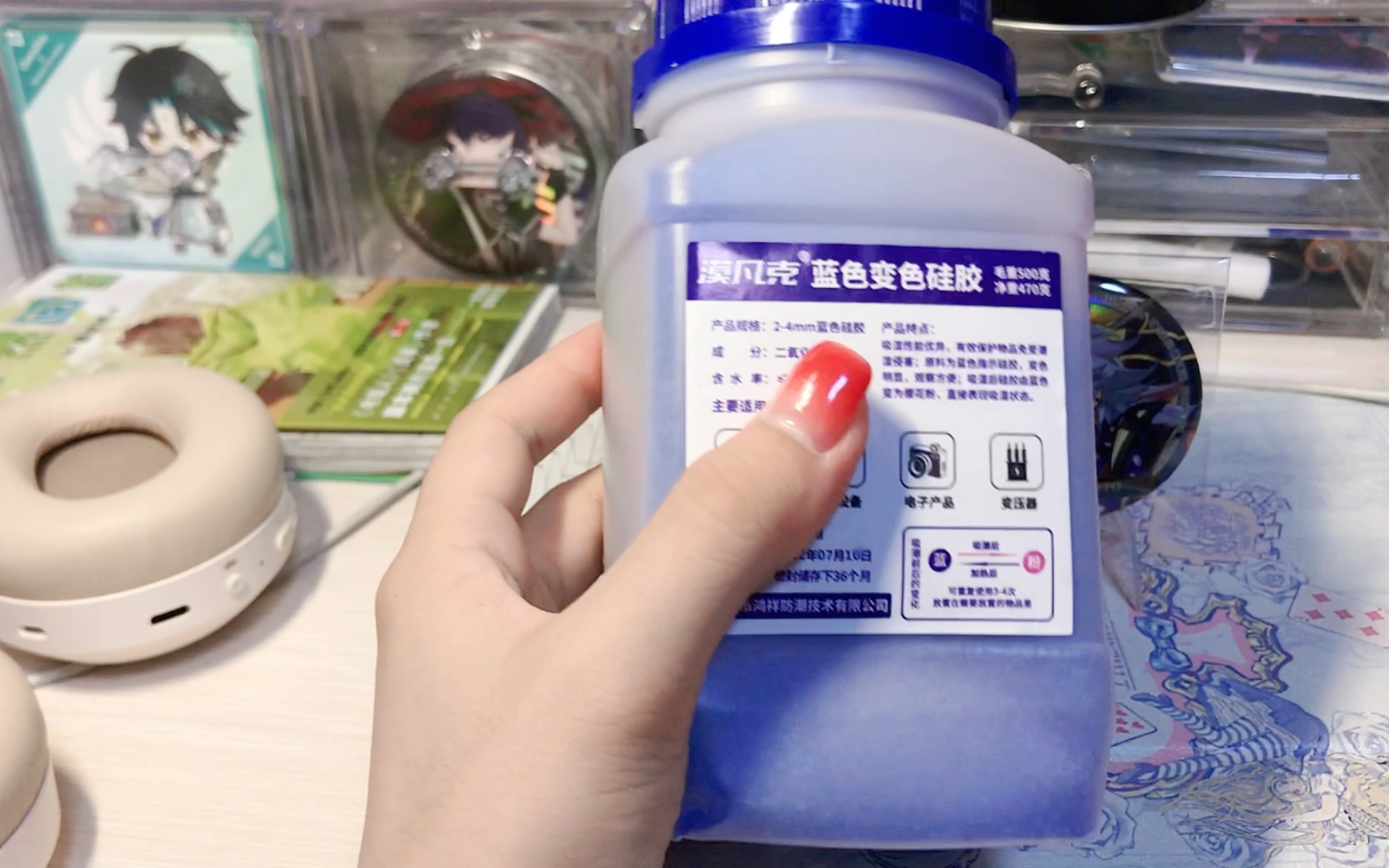 谷圈用品关键字索引转换收录.3.0