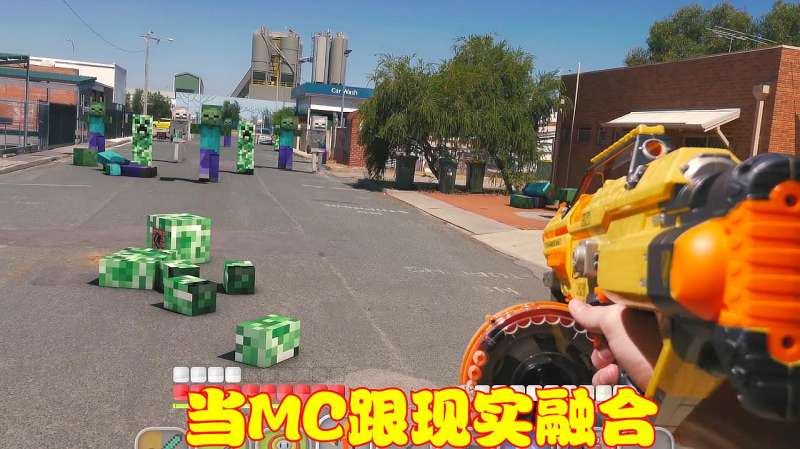 如果MC跟现实融合,生活将会发生巨大改变,MC玩家变得重要