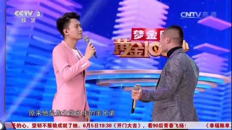 黑龙江小伙现场分解舞蹈动作,主持人忍不住模仿