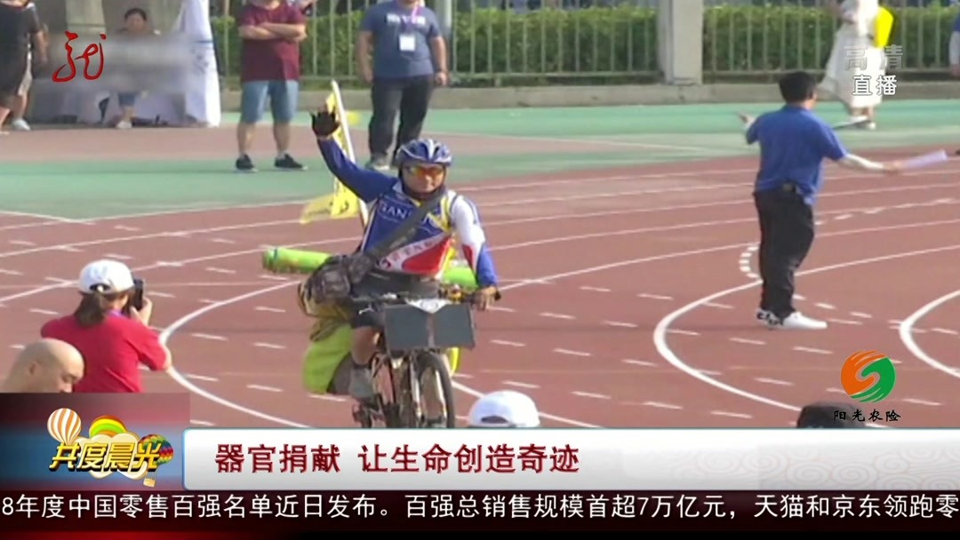 器官捐献让生命创造奇迹