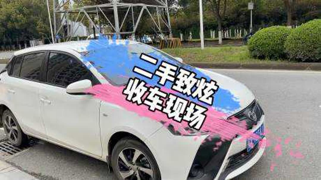 二手自动挡致炫哪一款值得买?行情报价成交价格多少钱