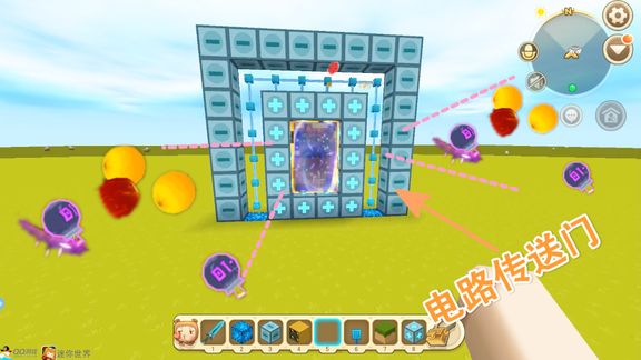 迷你世界《电路传送门》可以从里面召唤出很多“神奇的物品”