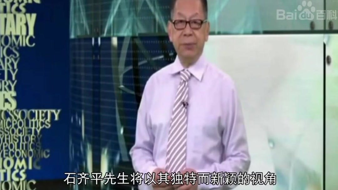 一分钟了解石评大财经