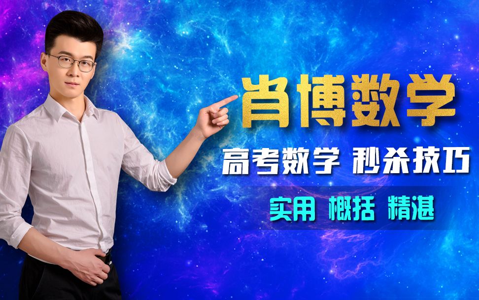 高中数学线性规划名师特训