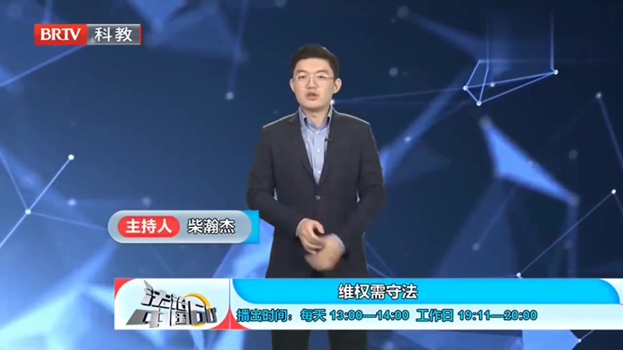 小区业主因对物业不满意,在业主群发布不良视频,维权需守法