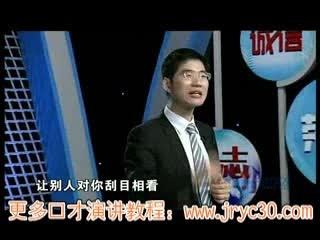 客户服务沟通技巧培训 商务电话沟通技巧视频