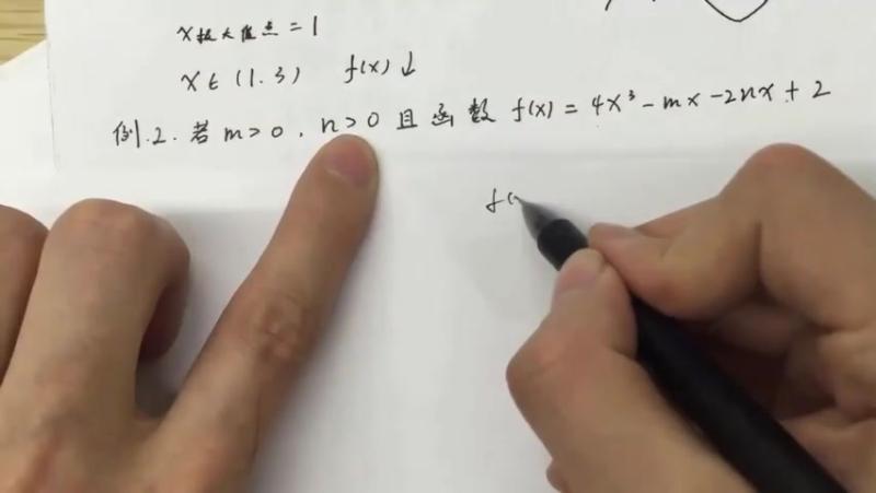 数学高中视频-高中数学必修一函数讲解