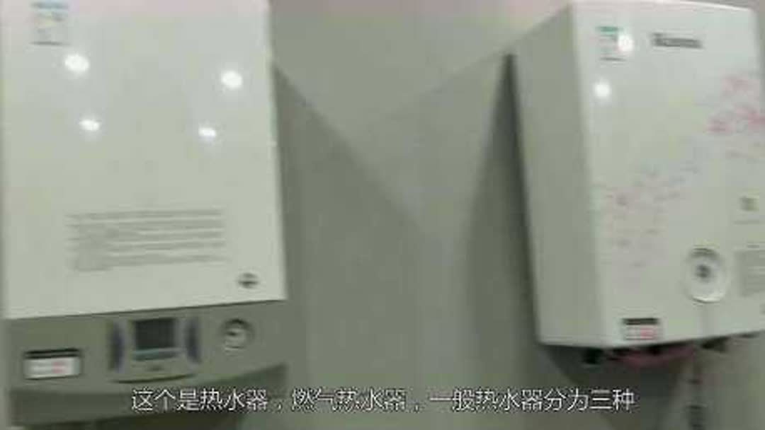 三种家装热水器综合下来哪种更划算?