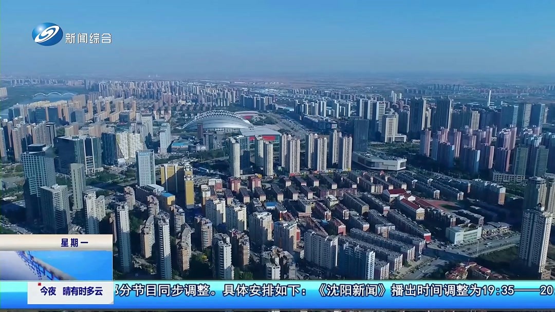 2021年我市高新技术产业产值占比稳步提升
