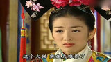 《还珠格格》知画一点一滴收服老佛爷和乾隆的心,很替小燕子担心
