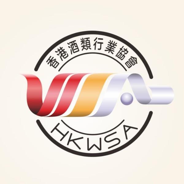 香港酒類行業協會 