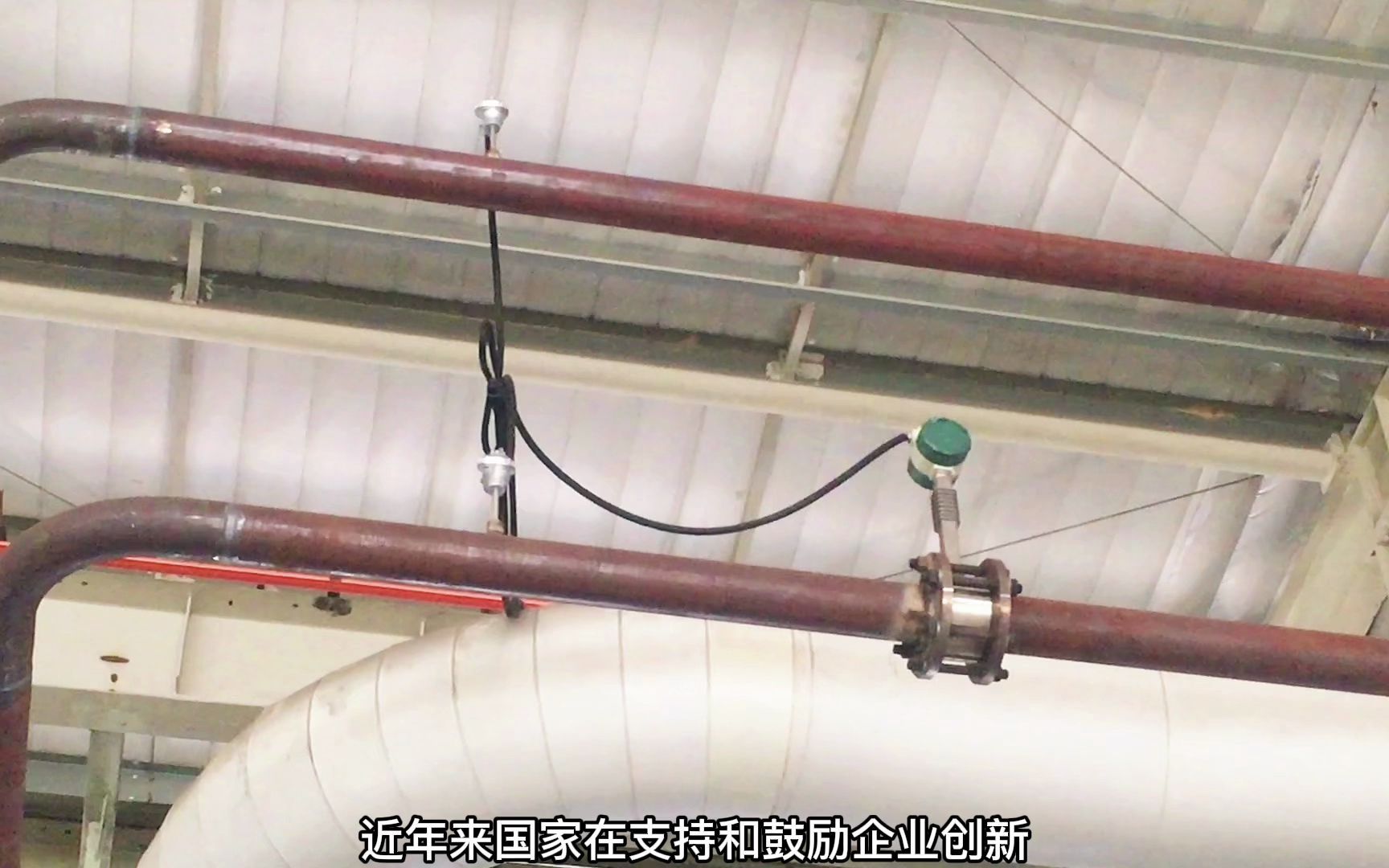 厦门嵘创多台导热油热量表安装到大型PU皮革厂,助力数字转型升级