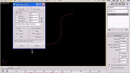 3dmax室内设计教程20-室内设计师全能实训课程