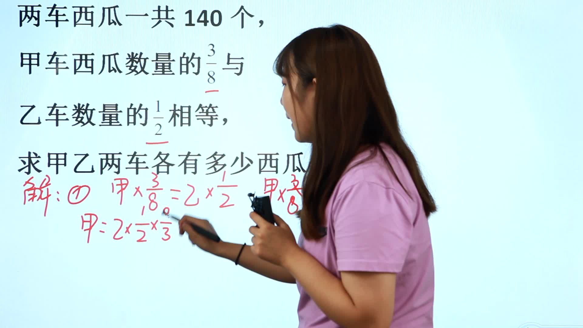 小升初比例问题,两种方法都能解决,关键是找到“单位1”