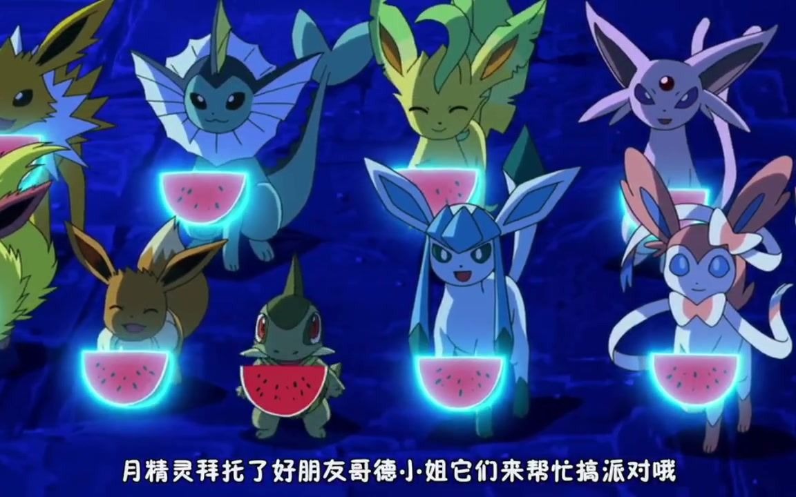 皮卡丘与伊布好朋友片段剪辑