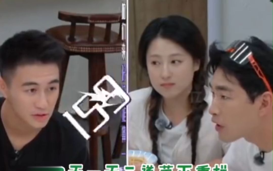 ...勇闯娱乐圈,何猷君却像人形计时器和计算器在旁边在线打假哈哈哈!