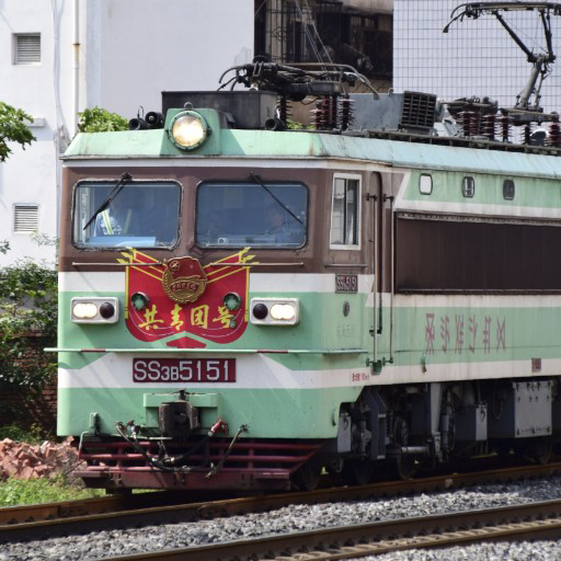 成局西段SS3B5151 