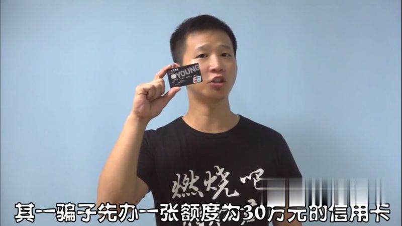 这个银行卡骗局,你遇到过没?银行工作人员都可能被坑!