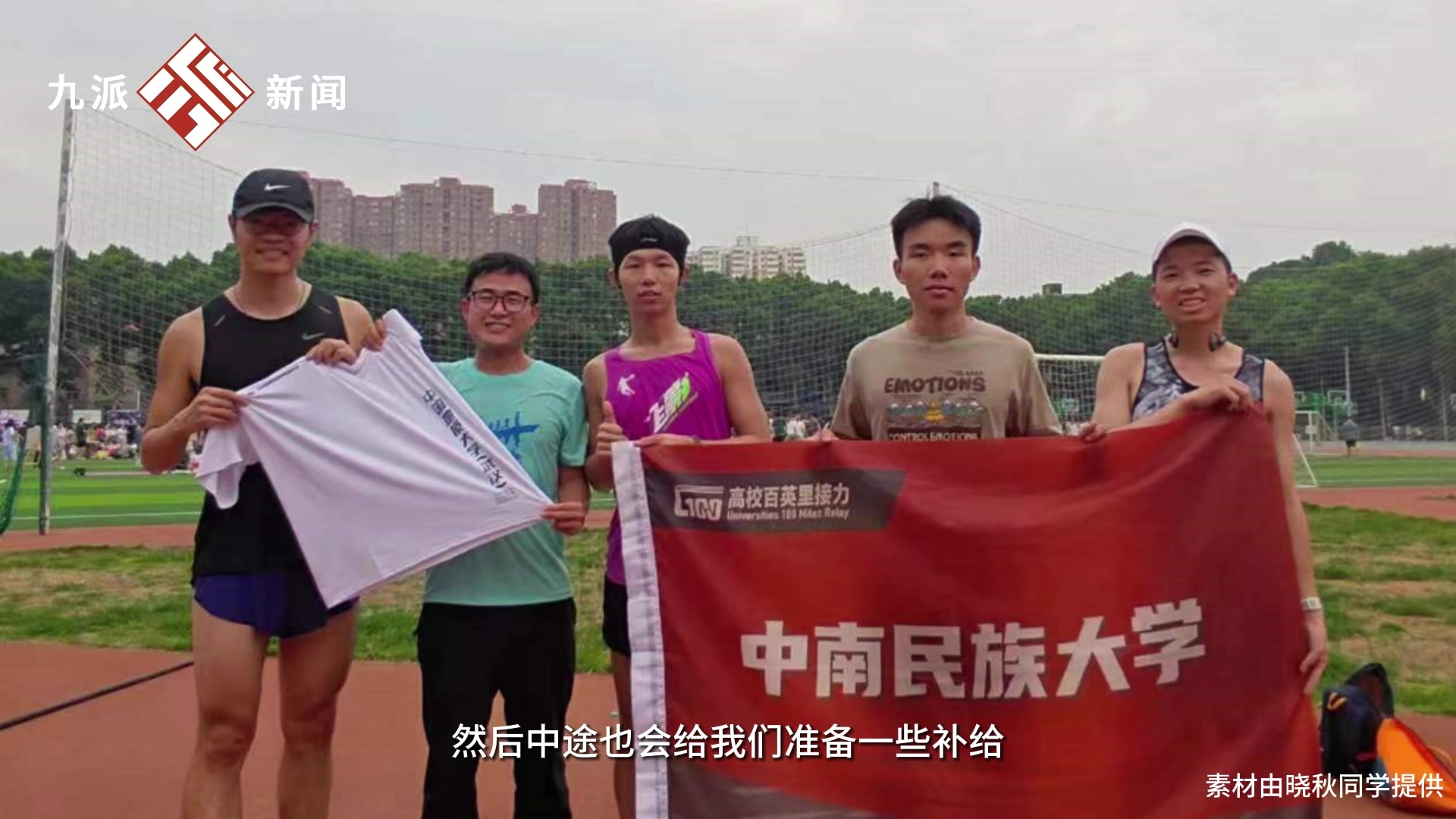 武汉毕业生两个半月跑完武汉十个高校,坚持跑步了7年,跑友会跑到哪里...