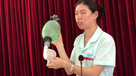 简易呼吸器使用方法讲解(抱球)